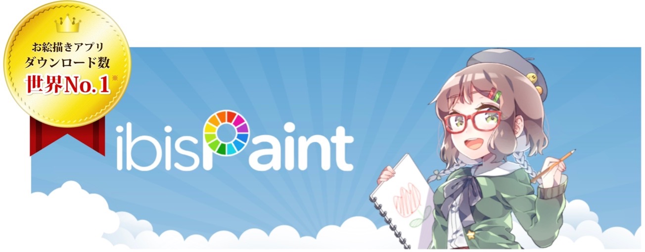 Mobile paint app “ibisPaint” for Windows released! | ibis inc.