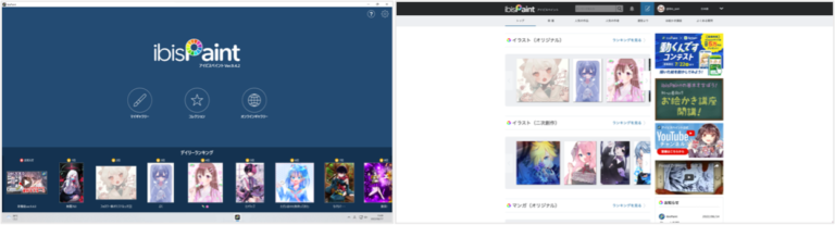 Mobile paint app “ibisPaint” for Windows released! | ibis inc.