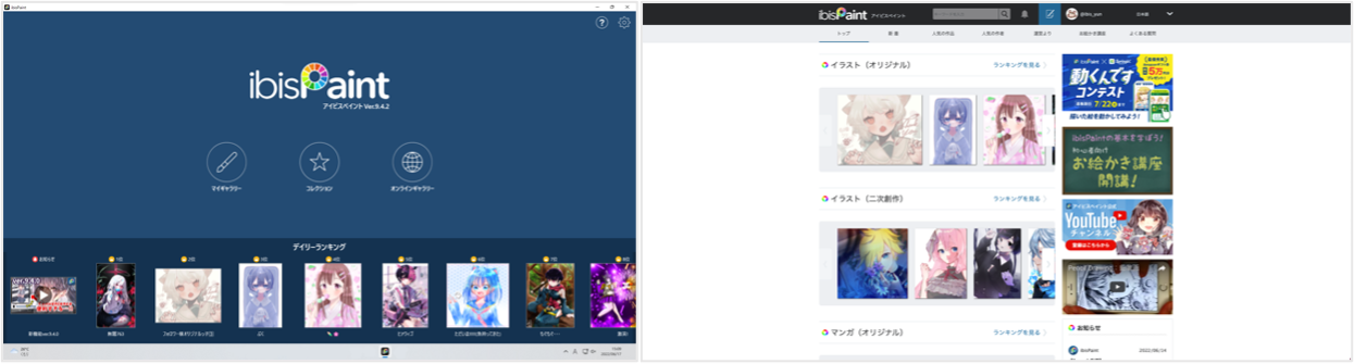 Mobile paint app “ibisPaint” for Windows released! | ibis inc.