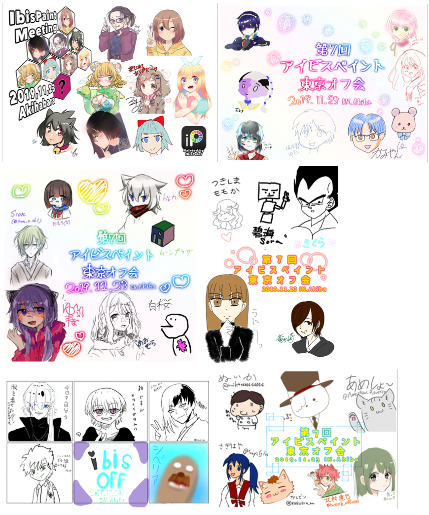 お絵かきSNSアプリ「ibisPaint(アイビスペイント)」が世界のダウンロード数で1位を達成 | モバイル無双®で世界中に“ワォ！”を創り続ける株式会社アイビス