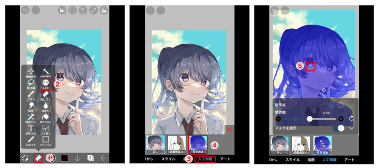 アニメーション機能などユーザ待望の新機能7つを同時リリース 累計3.4億DLを誇る「ibisPaint」大型アップデートでお絵描き市場が活性化 | 株式会社アイビス